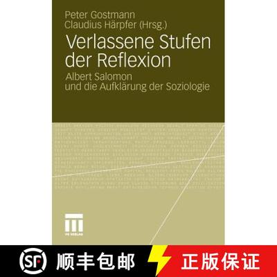 【3-4周达】Verlassene Stufen der Reflexion : Albert Salomon und die Aufklärung der Soziologie [9783531177700]