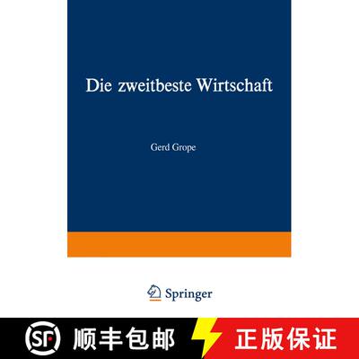 【3-4周达】Die zweitbeste Wirtschaft : Utopien und reelle Chancen in der modernen Wirtschaft [9783663020271]