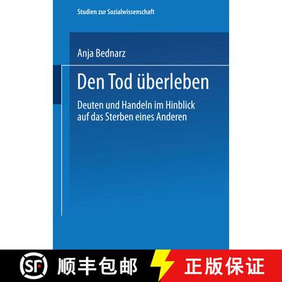 【3-4周达】Den Tod überleben : Deuten und Handeln im Hinblick auf das Sterben eines Anderen [9783531141053]