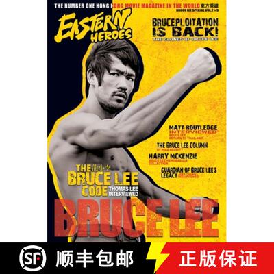 【3-4周达】精装 Bruce Lee Special Collectors Edition Hardback Vol 2 No3 [9781739541347]