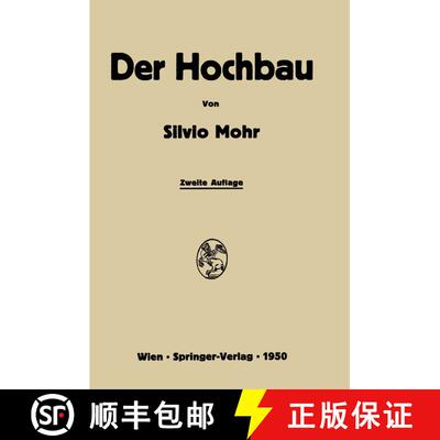 【3-4周达】Der Hochbau : Eine Enzyklopädie der Baustoffe und der Baukonstruktionen (2. Auflage 1950)... [9783709177549]