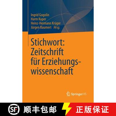 【3-4周达】Stichwort: Zeitschrift für Erziehungswissenschaft [9783658009076]