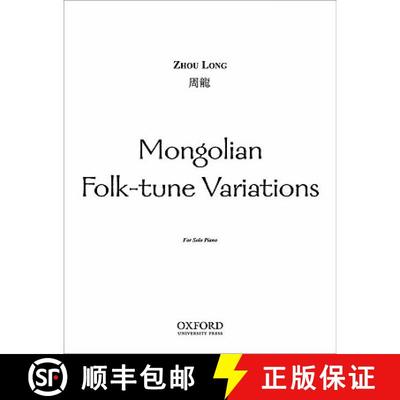 【3-4周达】Mongolian Folk-tune Variations: - Mongolian Folk-tune Variations Piano [9780193805125]