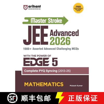 【3-4周达】Master Stroke JEE Advanced Mathematics (E) [9789373946375]