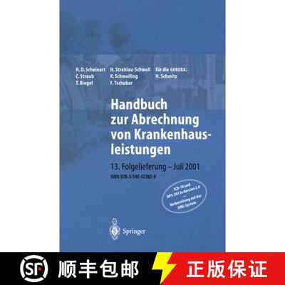 【3-4周达】Handbuch zur Abrechnung von Krankenhausleistungen [9783540423829]