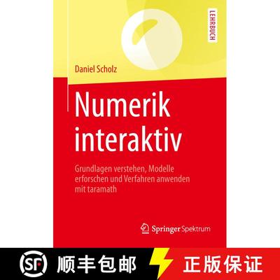 【3-4周达】Numerik interaktiv : Grundlagen verstehen, Modelle erforschen und Verfahren anwenden mit t... [9783662529393]