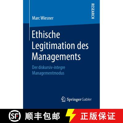【3-4周达】Ethische Legitimation des Managements : Der diskursiv-integre Managementmodus [9783658269128]
