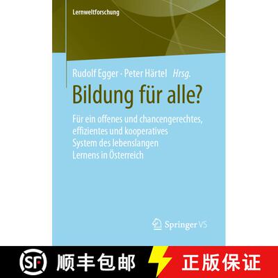 【3-4周达】Bildung für alle? : Für ein offenes und chancengerechtes, effizientes und kooperatives S... [9783658310530]