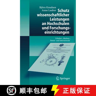 【3-4周达】Schutz wissenschaftlicher Leistungen an Hochschulen und Forschungseinrichtungen : Urheber-... [9783540252313]