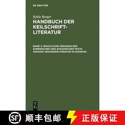 【3-4周达】Inhaltliche Ordnung der sumerischen und akkadischen Texte. Anhang: Sekundärliteratur in A... [9783110024876]