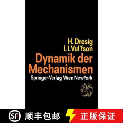 【3-4周达】Dynamik der Mechanismen [9783709190364]