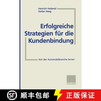 【3-4周达】Erfolgreiche Strategien für die Kundenbindung : Von der Automobilbranche lernen [9783409188661]