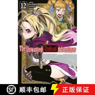 【3-4周达】The Unwanted Undead Adventurer: Volume 12 (Light Novel): Volume 12 [9781718357518]