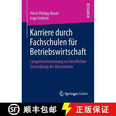【3-4周达】Karriere durch Fachschulen für Betriebswirtschaft : Langzeituntersuchung zur beruflichen ... [9783658093662]