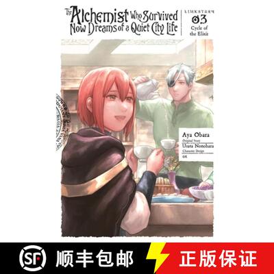 【3-4周达】The Alchemist Who Survived Now Dreams of a Quiet City Life II, Vol. 3 (Manga): Cycle of th... [9798855416176]