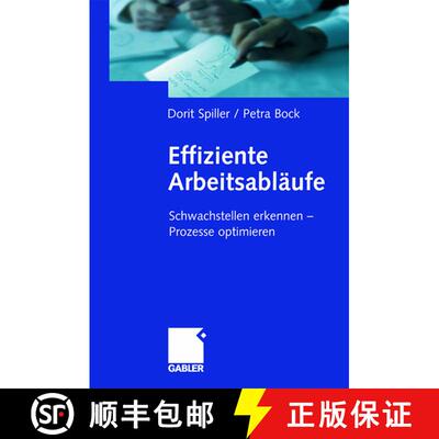 【3-4周达】精装 Effiziente Arbeitsabläufe: Schwachstellen Erkennen -- Prozesse Optimieren [9783409118576]