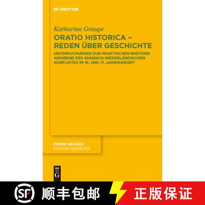 【3-4周达】Oratio historica - Reden uber Geschichte: Untersuchungen zur praktischen Rhetorik wahrend ... [9783110234589]