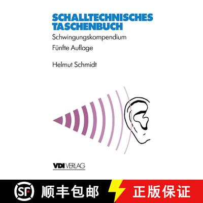 【3-4周达】Schalltechnisches Taschenbuch: Schwingungskompendium (5. Auflage 1996) [9783662305324]