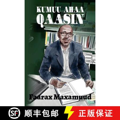 【3-4周达】Kumuu Ahaa Qaasin [9780990728344]