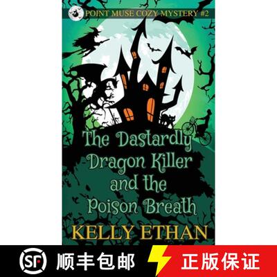 【3-4周达】The Dastardly Dragon Killer and the Poison Breath [9781763505667]