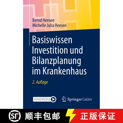 【3-4周达】Basiswissen Investition und Bilanzplanung im Krankenhaus (2. Auflage 2021) [9783658350239]