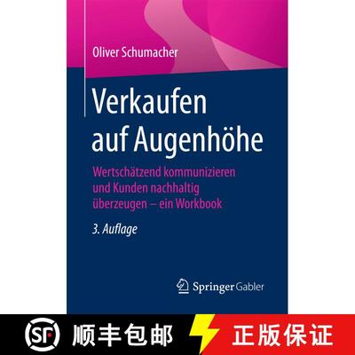 【3-4周达】Verkaufen Auf Augenhoehe: Wertschatzend Kommunizieren Und Kunden Nachhaltig UEberzeugen - ... [9783658145729]
