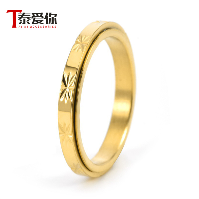 泰爱你3mm宽米字花可旋转戒指