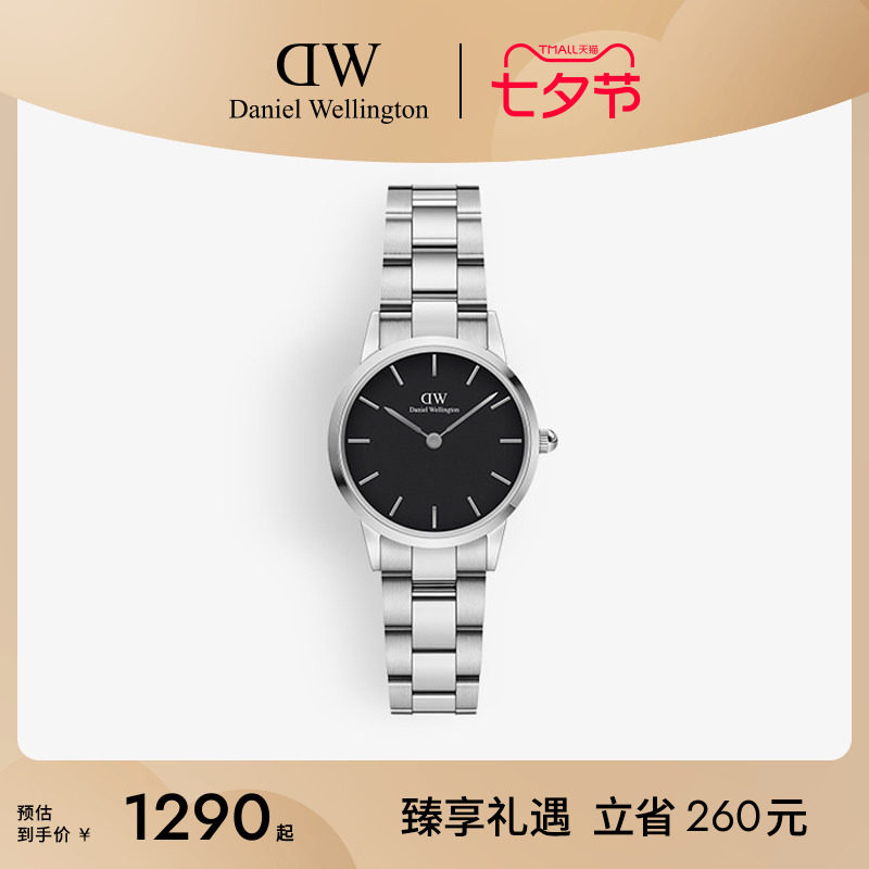 DW手表女 ICONIC系列时髦小精钢石英表商务女士腕表 生日礼物28mm