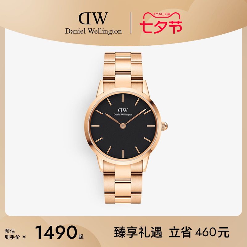 DW手表男款 ICONIC系列潮酷小精钢 百搭商务石英表36mm
