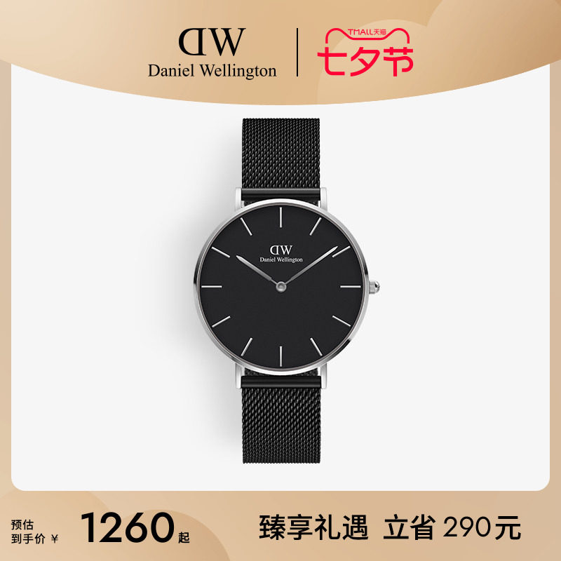 DW手表男款 PETITE系列简约无秒针潮酷流金表送男友礼物石英表