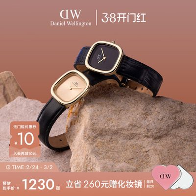 DW魔方黑金表简奢摩登格调