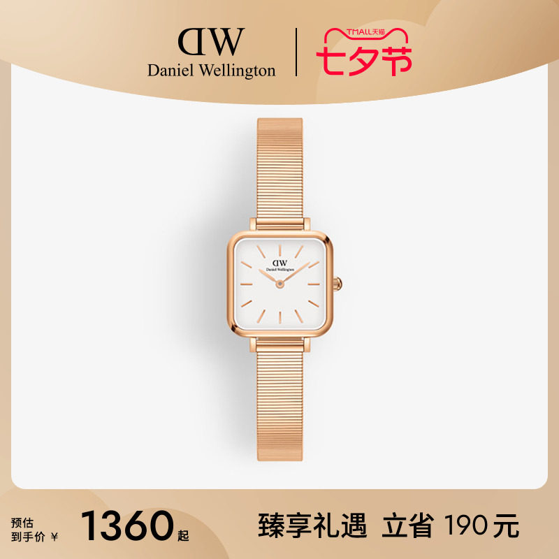 DW手表女 QUADRO系列方形钢琴腕表22×22MM 丹尼尔惠灵顿