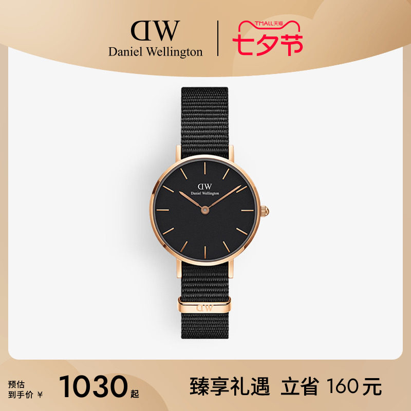 DW手表女款 PETITE系列纯色织纹女表 精致礼物28MM