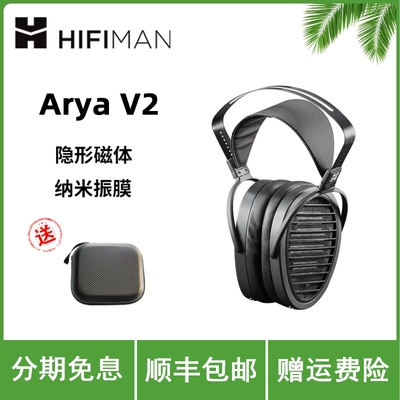 Hifiman录音师平板振膜发烧监听