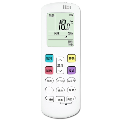 好而易适用于Mitsubishi三菱变频空调遥控器KFR-35GWQGVDBP RYD502A035 KFR-26GWQGVDBP