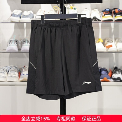 李宁男子短裤速干凉爽运动短裤