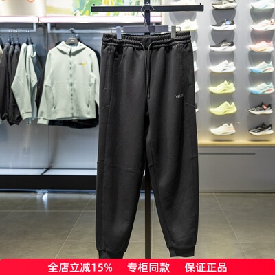 李宁韦德系列束脚男子保暖卫裤