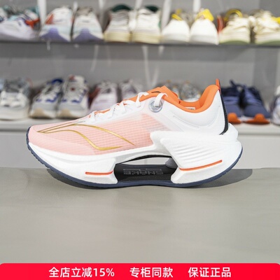 李宁绝影3ESSENTIAL男子跑鞋