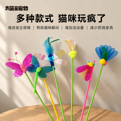 AmyCarol逗猫棒响纸套装更划算