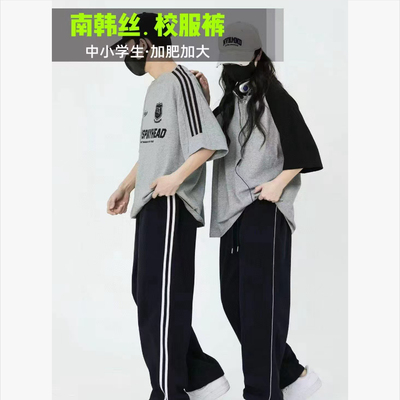 一号童品社 6618学生校服裤【Q13】