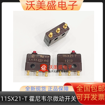 11SX21-T 原装正品全新霍尼韦尔微动开关5A250VAC 3脚 现货