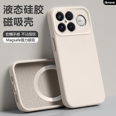 ibrave适用于红米K90手机壳新款redmik90promax磁吸液态硅胶软壳高级感镜头全包防摔保护套