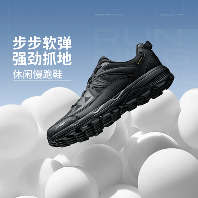 李宁男子跑鞋减震回弹