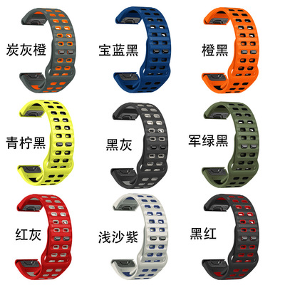 适用于佳明Fenix8X/7X/6X/5X透气