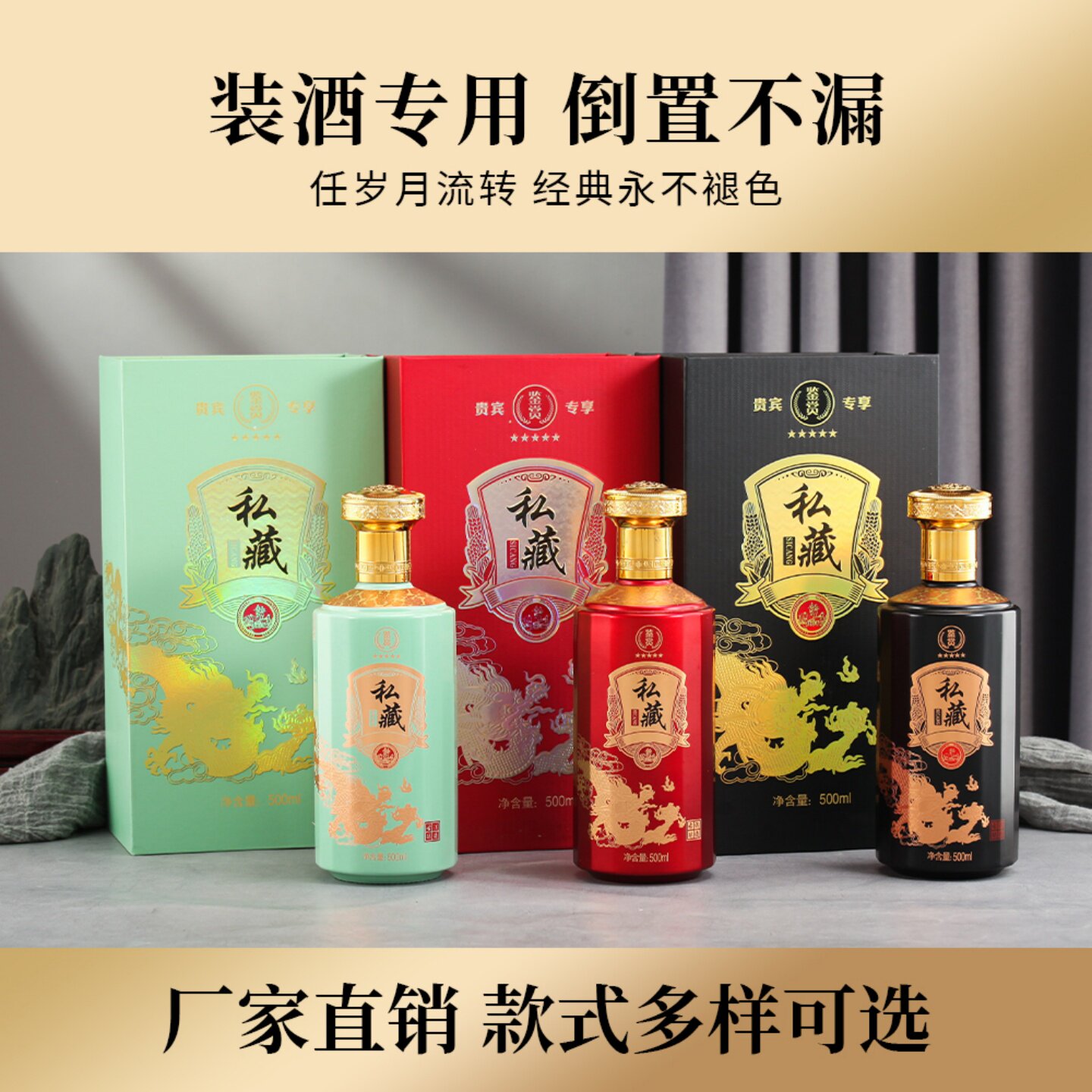 酒瓶高档空瓶一斤装酒玻璃瓶500ml白酒瓶子1斤装高端酒盒包装定制