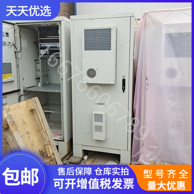 华为室外机柜MTS9513A-AX2101