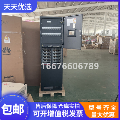 华为TPR48202B-N20C5室内机柜