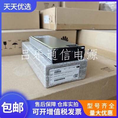 华为R4850G2通信电源模块交转直