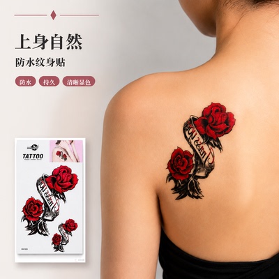 一份3张 纹身贴防水女持久仿真临时可卸除玫瑰花B1829