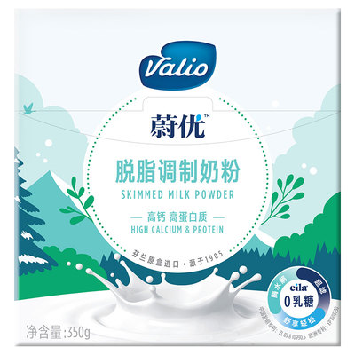 valio芬兰零乳糖350g脱脂奶粉
